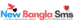 Bangla valobashar Sms pic photo Bengali love Shayari image kobita